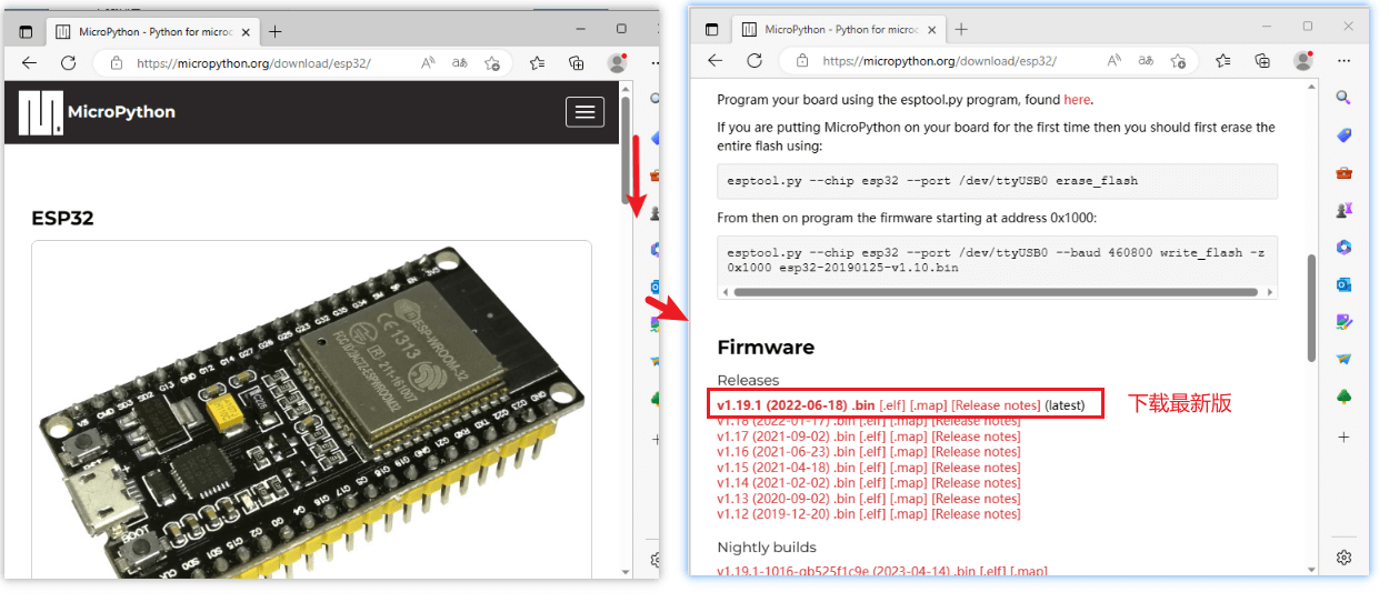 esp32-micropython开发环境搭建 | boringhex.top博客